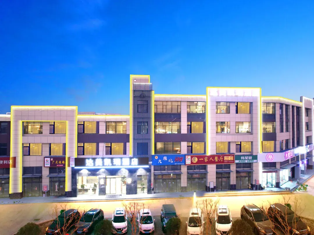 Damei Kerry Hotel - 孝感市