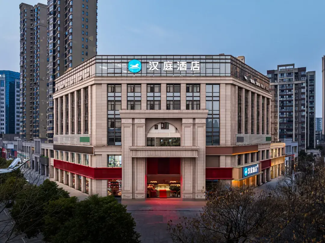 Hanting Hotel - Jingzhou