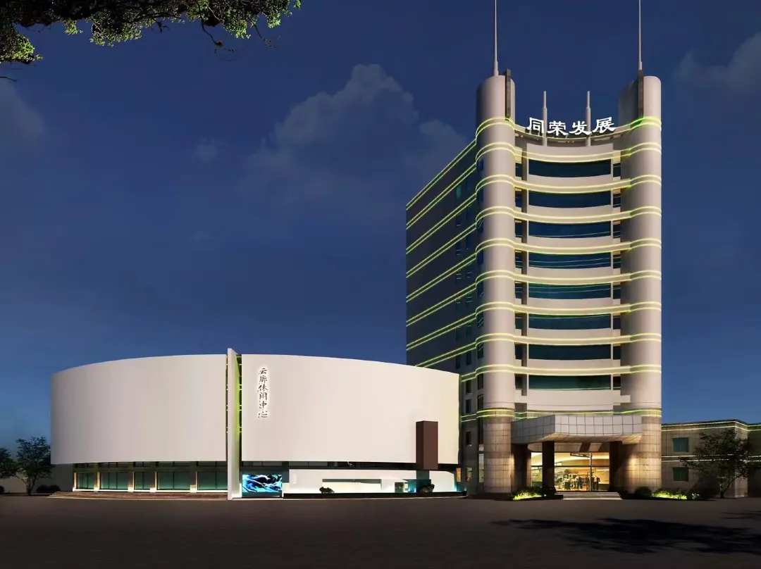 Yunlang Hotel - Zhoushan