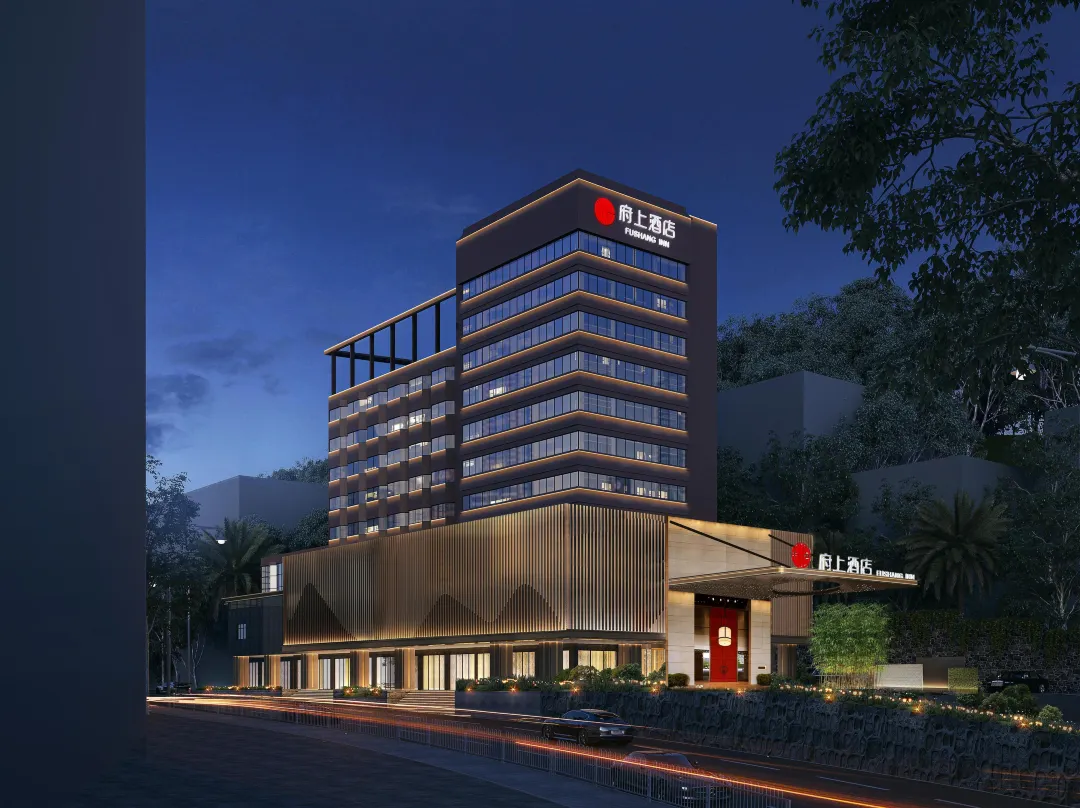 Fushang Hotel - Chenzhou