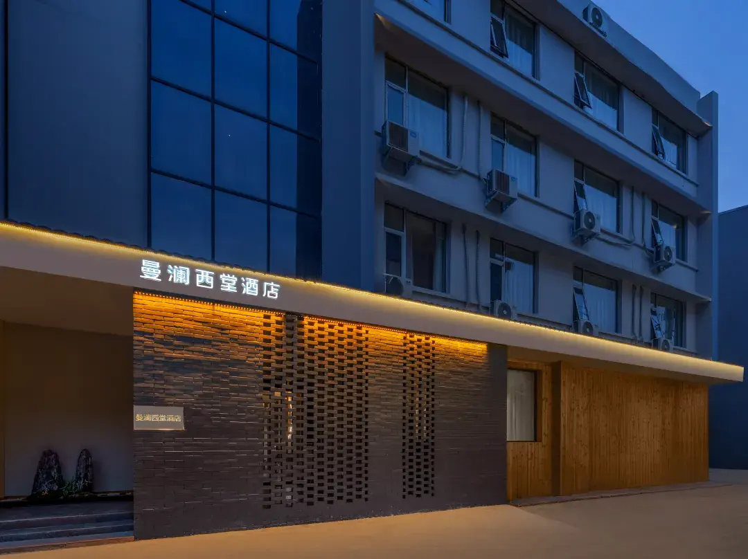 Manlan Xitang Hotel - Luoyang