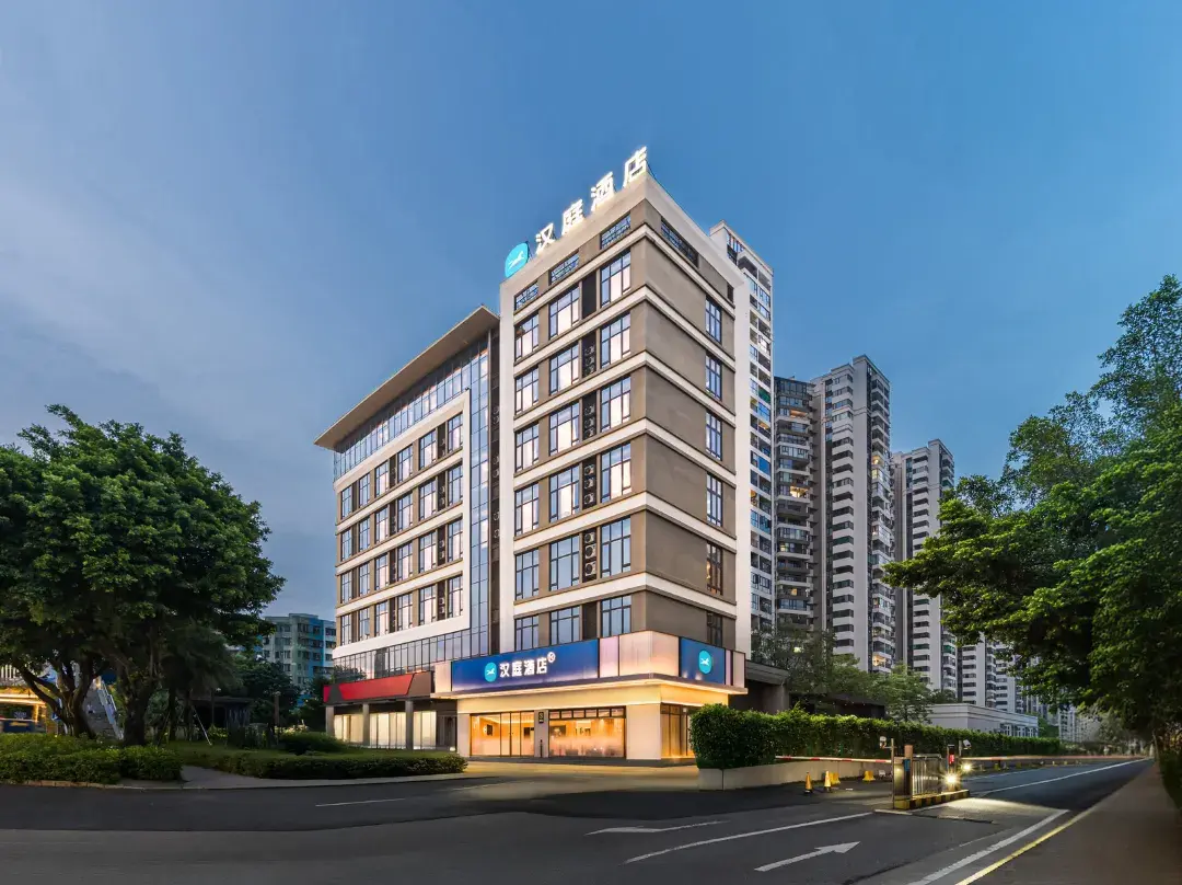 Hanting Hotel - Jiangmen