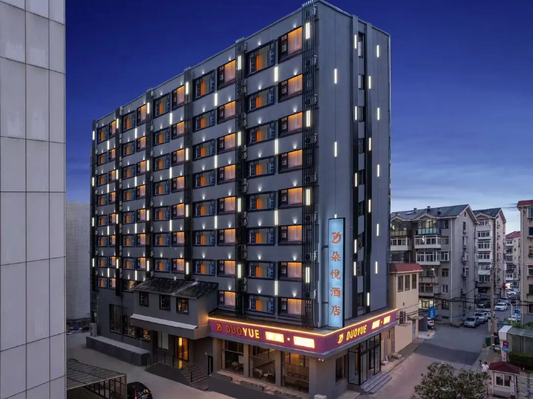 Yantai Duoyue Hotel - Yantai