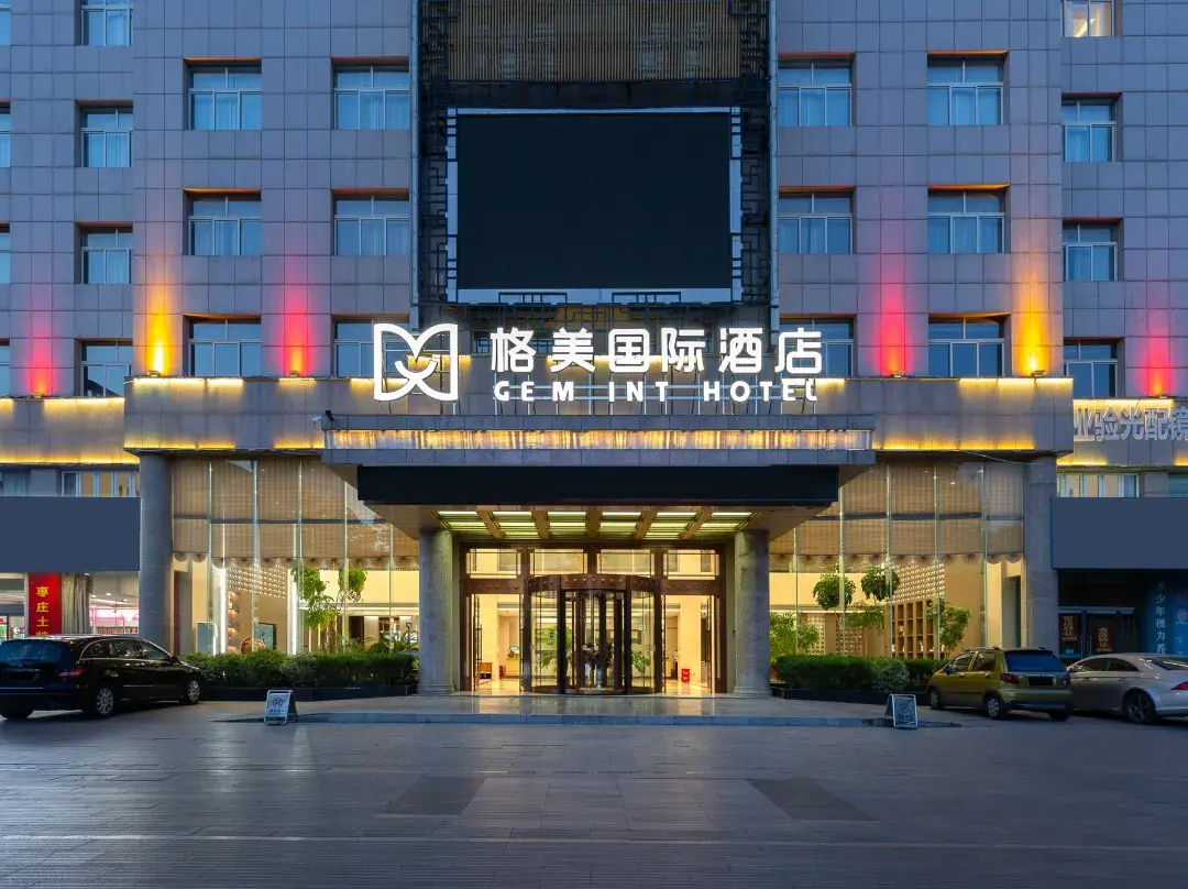 Greentree Gem International Hotel - Zaozhuang