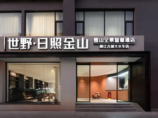 Sunspire Manor • Panorama Wisdom Resort Lijiang - Lijiang