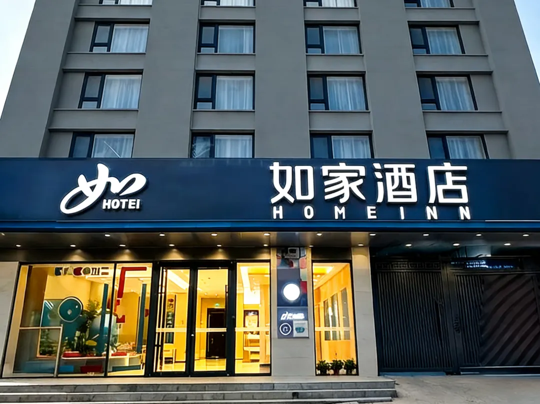 Home Inn Neo Baoji Yingda Road Sports Stadium Branch - Baoji