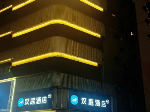 Hanting Hotel - Shanghai