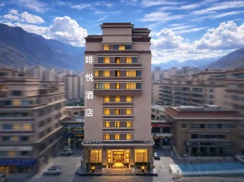 Jamesjoyce Coffetel - Tibet