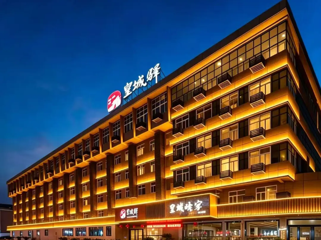 Huangchengyi Hotel - 