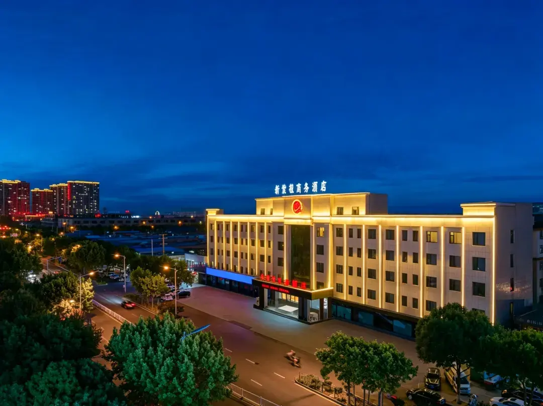 Xinzitan Business Hotel - Xinzhou