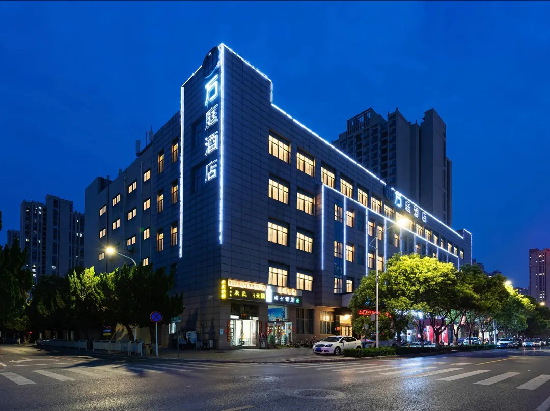 Wanting Hotel - Zhengzhou