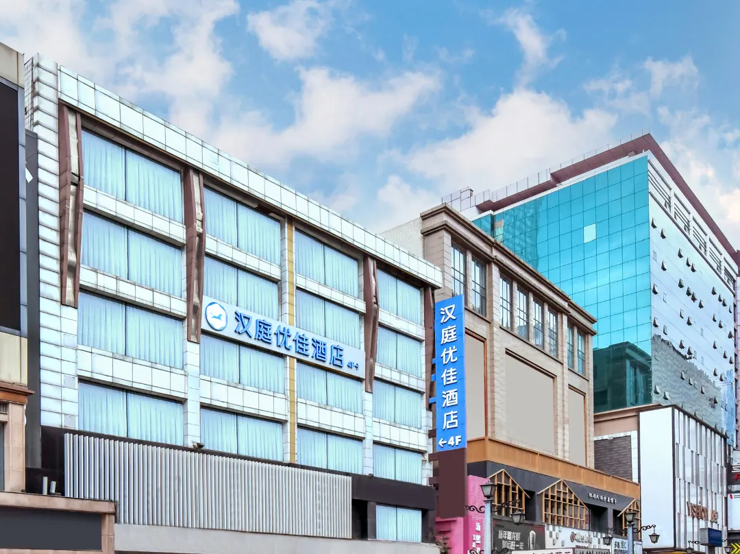 Hanting Premium Hotel - Chengdú