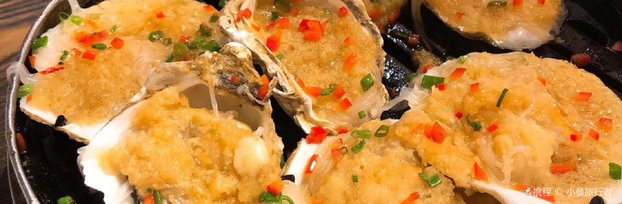 LI ER MO QIAO PAI HAI XIAN (, Zhumadian) - Restaurant Reviews, Menu ...