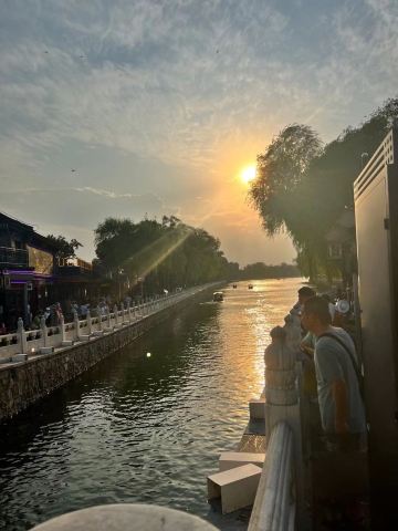 Houhai Bar Street