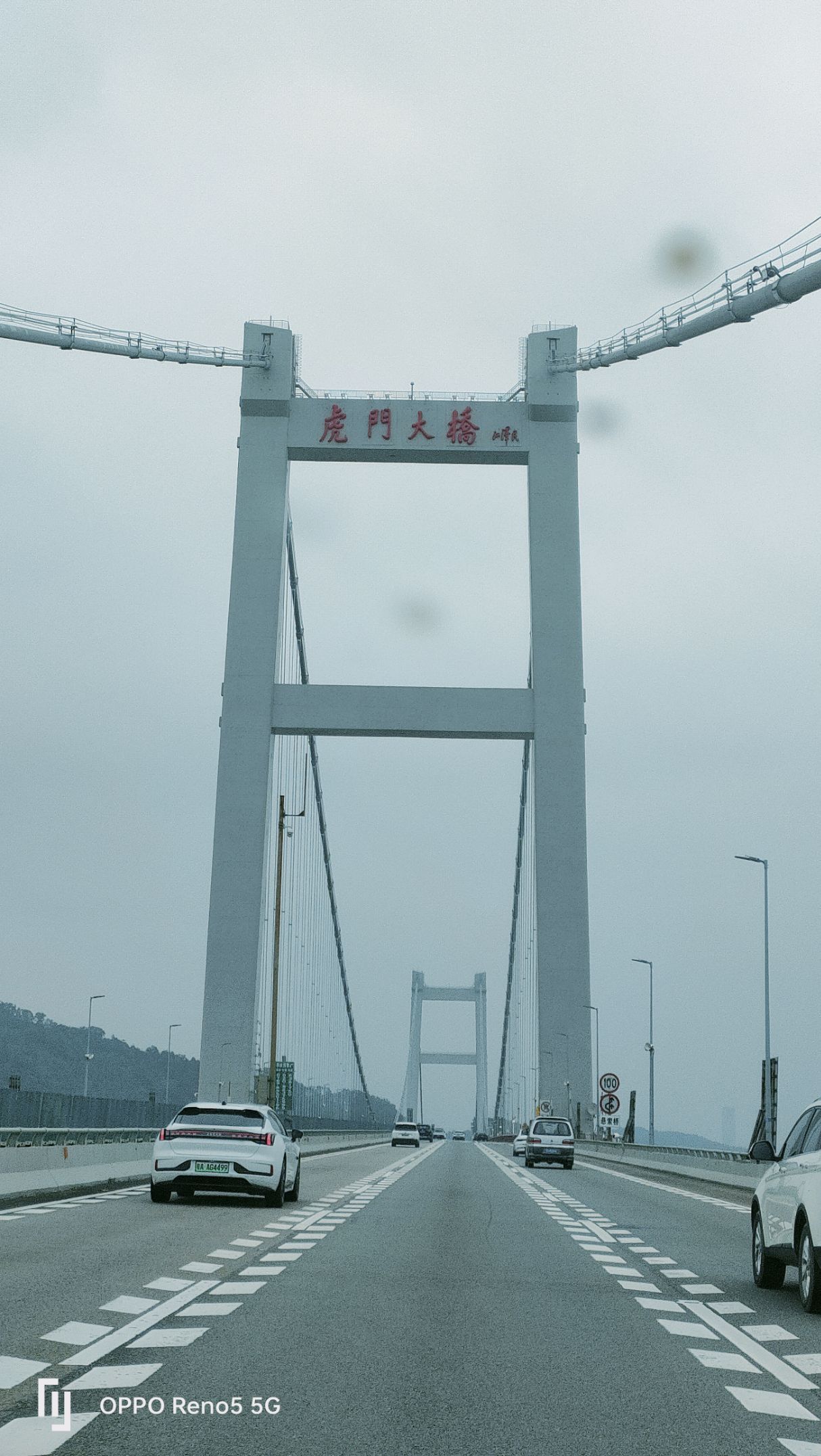 Humen Bridge Pearl River Night