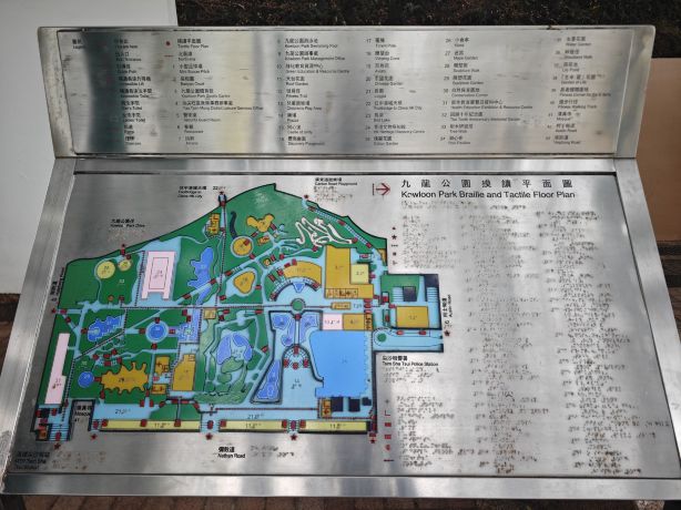 Kowloon Park Hong Kong Map Kowloon Walled City Park | Hong Kong