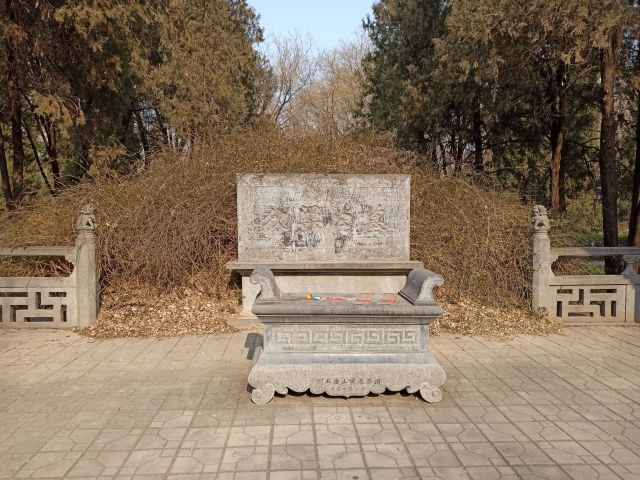 Puyi Tomb
