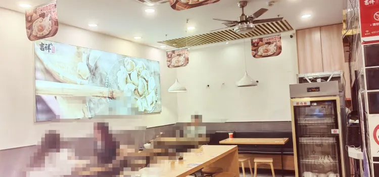 JI XIANG HUN TUN HANG ZHOU QING CHUN LU DIAN restaurants, addresses ...