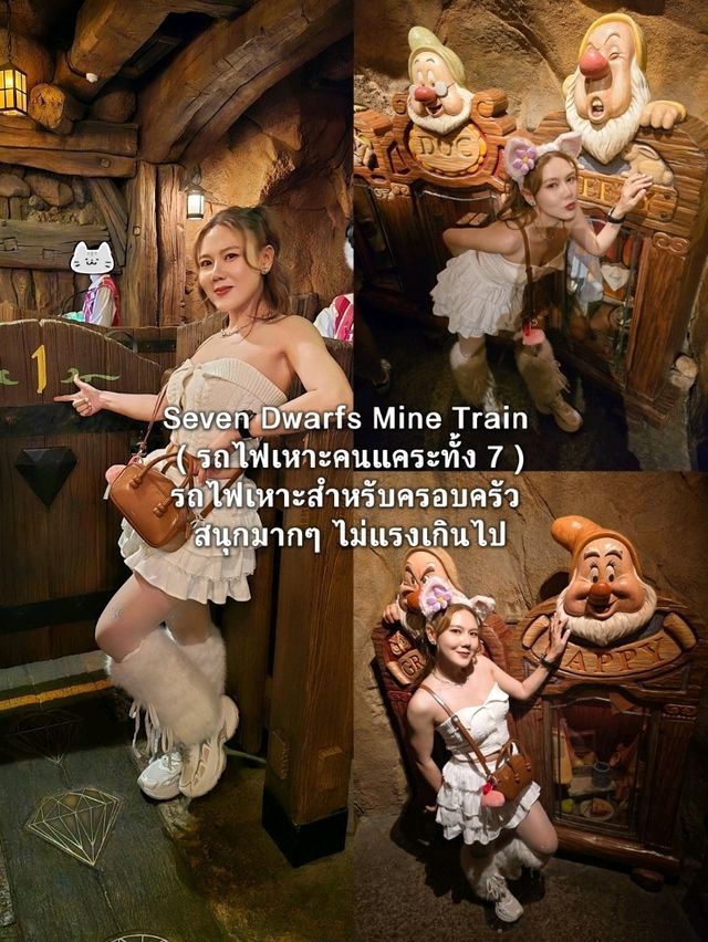 Impressions of Visiting Shanghai Disneyland. | Trip.com