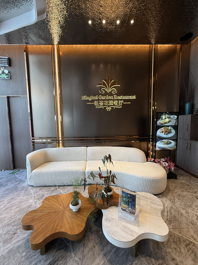 铭荟花园中西餐厅 Minghui Restaurant-东莞｜Trip.com 東莞