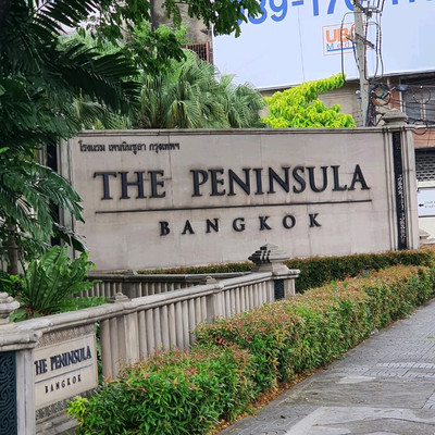 Peninsula Hotel Logo