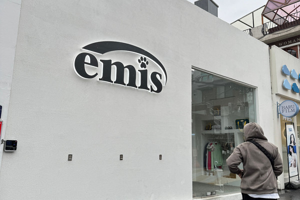 Emis Korea | Trip.com โซล