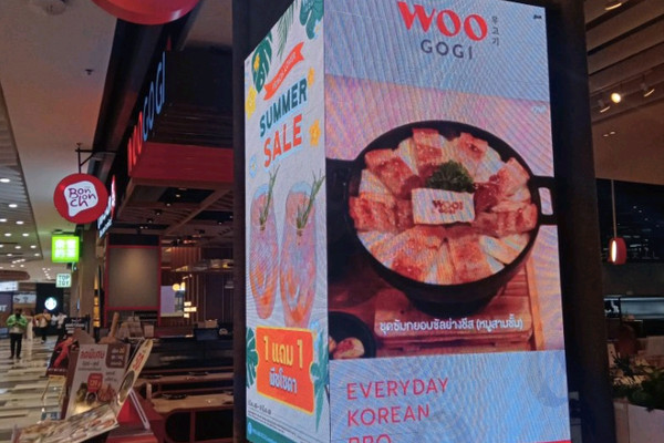 อาหารจานเดี่ยว อร่อยๆที่ Woo gogi ️ | Trip.com กรุงเทพฯ