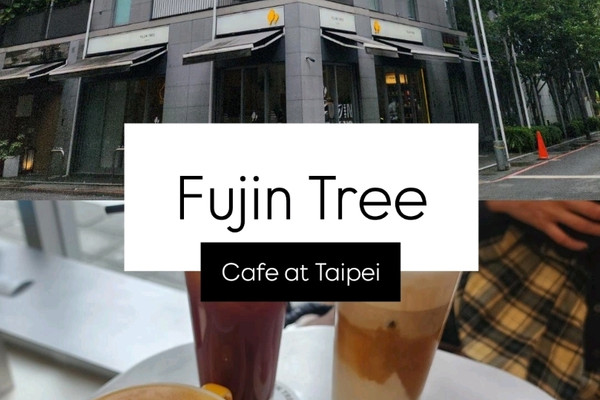 Fujin Tree Cafe | Trip.com จงซาน