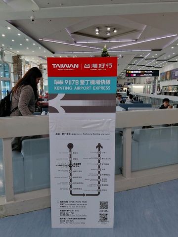 Some Insights Airports Singapore, HongKong & KaoHsiung | Trip.com Singapore