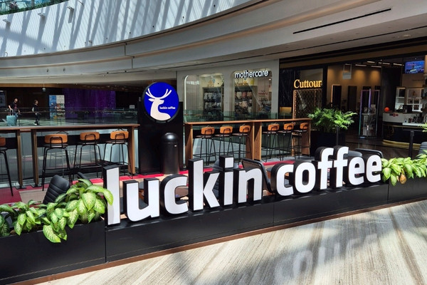 Luckin Coffee Cafe | Trip.com Shanghai