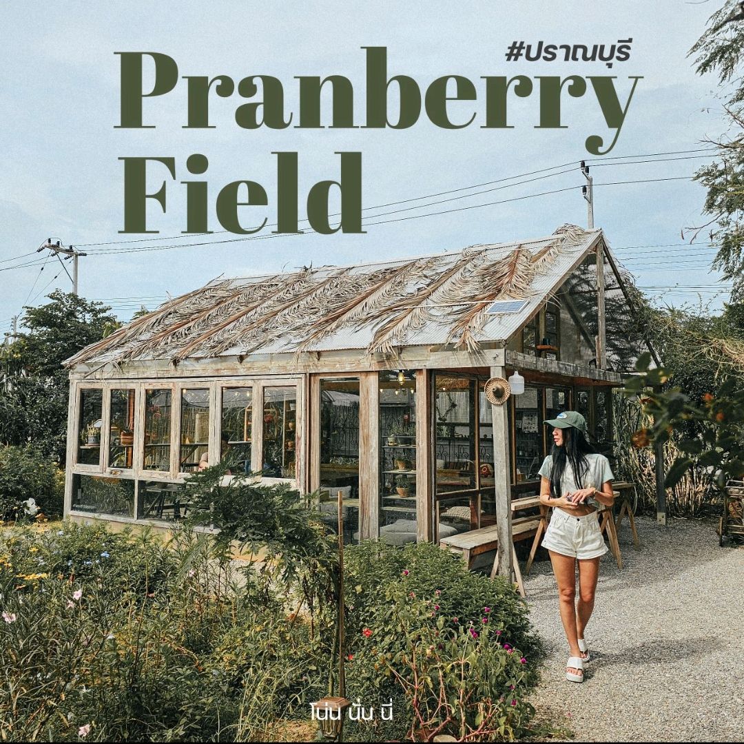 แนะนำการเดินทาง อำเภอ ปราณบุรี 2024 - สิ่งที่ควรทำ, อาหารที่ควรรับประทาน & ทิปการเดินทาง | Trip.com