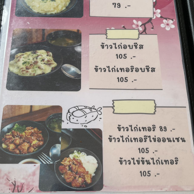 具材が山盛りの寿司。パッタルン支店、寺院の隣。 | Trip.com パッタルン県