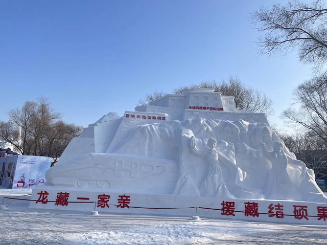 Seasonal Beauty and Natural Exploration | Trip.com Harbin
