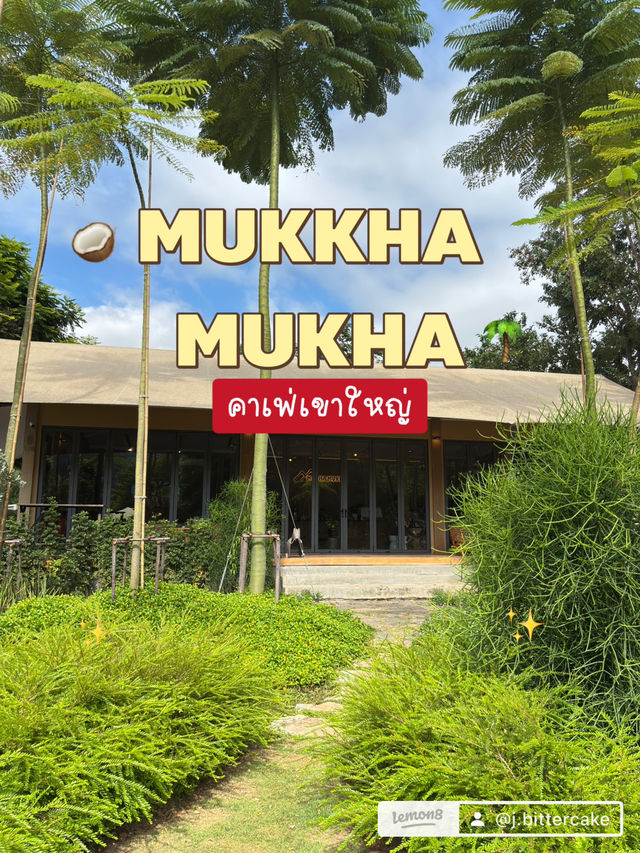 Mukha Mukha | Trip.com อำเภอ ปากช่อง