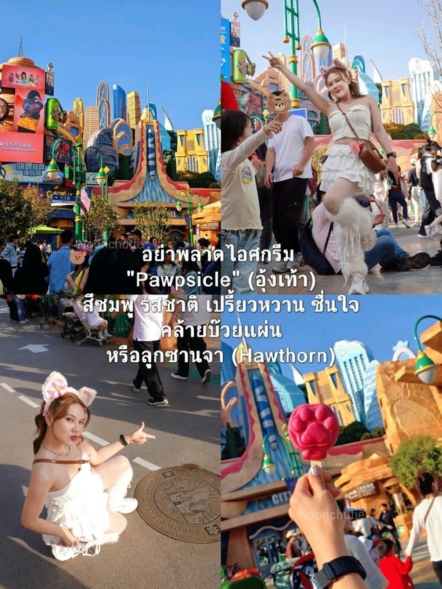 Impressions of Visiting Shanghai Disneyland. | Trip.com