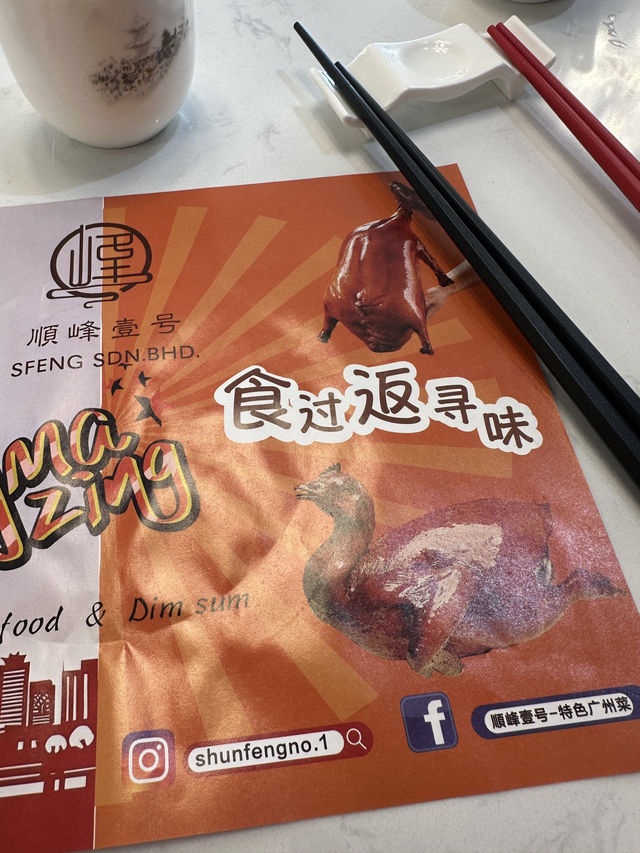 The Hottest New Cantonese Spot in Damansara – Free Chicken Alert! 🐔🔥 ...