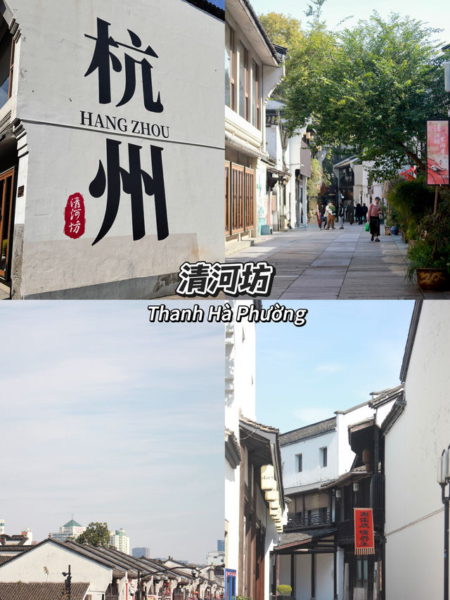 Hangzhou visit place? | Trip.com Hangzhou
