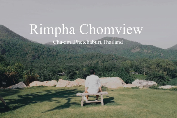Rimpha Chomview คาเฟ่บนเขา | Trip.com หัวหิน