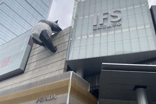 ตึก IFS ใจกลางเมืองเฉิงตู | Trip.com เฉิงตู