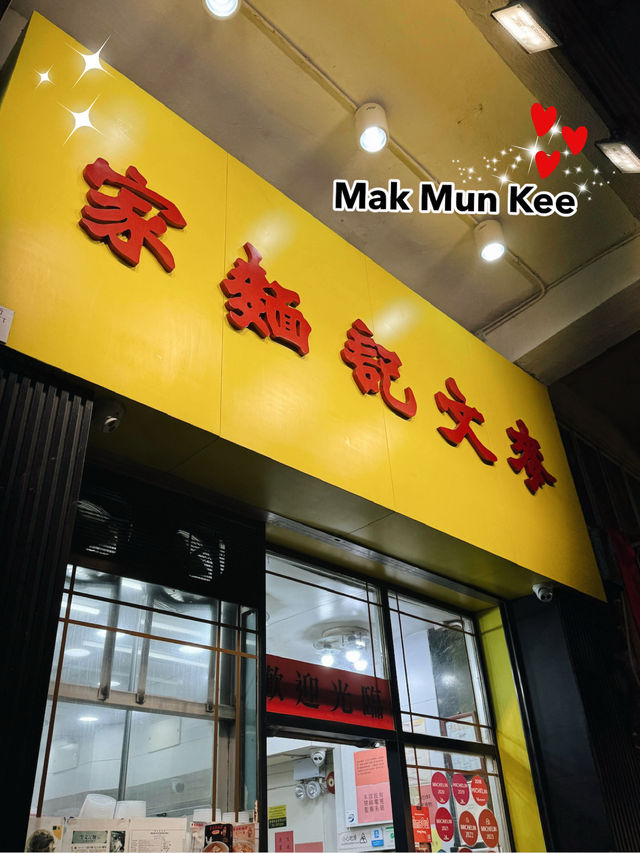 Trying Mak Mun Kee Noodle in Hong Kong | Trip.com Hong Kong