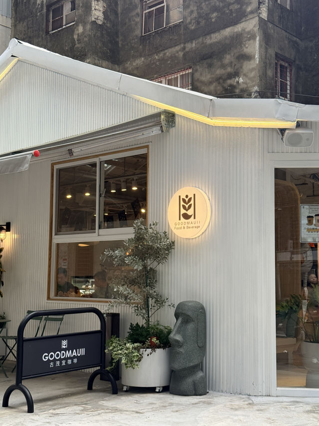臺北車站特色早午餐 🥪 Goodmauii 古茂宜咖啡｜Trip.com 台北
