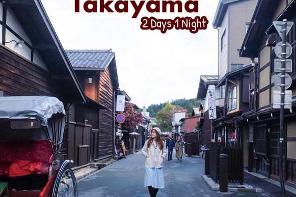พิกัดเที่ยว Takayama 2 วัน 1 คืน และเมนูห้ามพลาด!! | Trip.com ทาคายาม่า