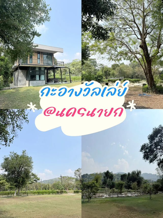 Ka-ang Valley – A relaxing nature getaway near Bangkok. | Trip.com Si ...