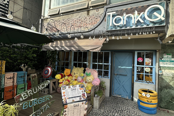 TankQ cafe in Taipei | Trip.com Taipei