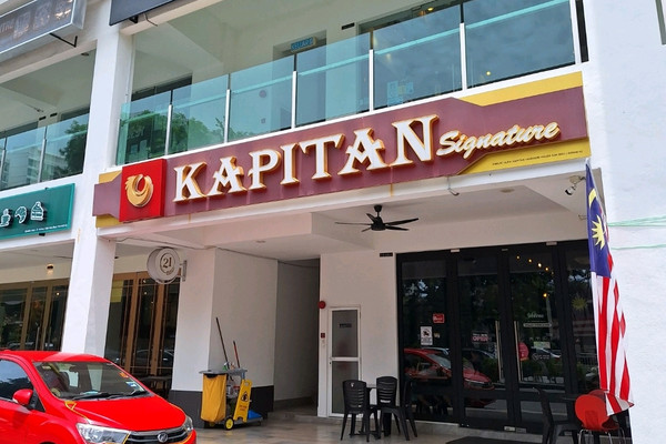 🍗 Delicious Briyani @ Kapitan Signature | Trip.com Southwest Penang Island