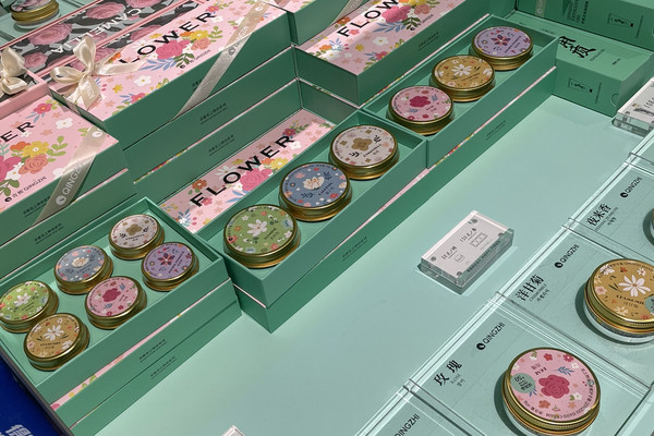 Qingzhi Hand Cream สาขา Anfu Road | Trip.com เซี่ยงไฮ้