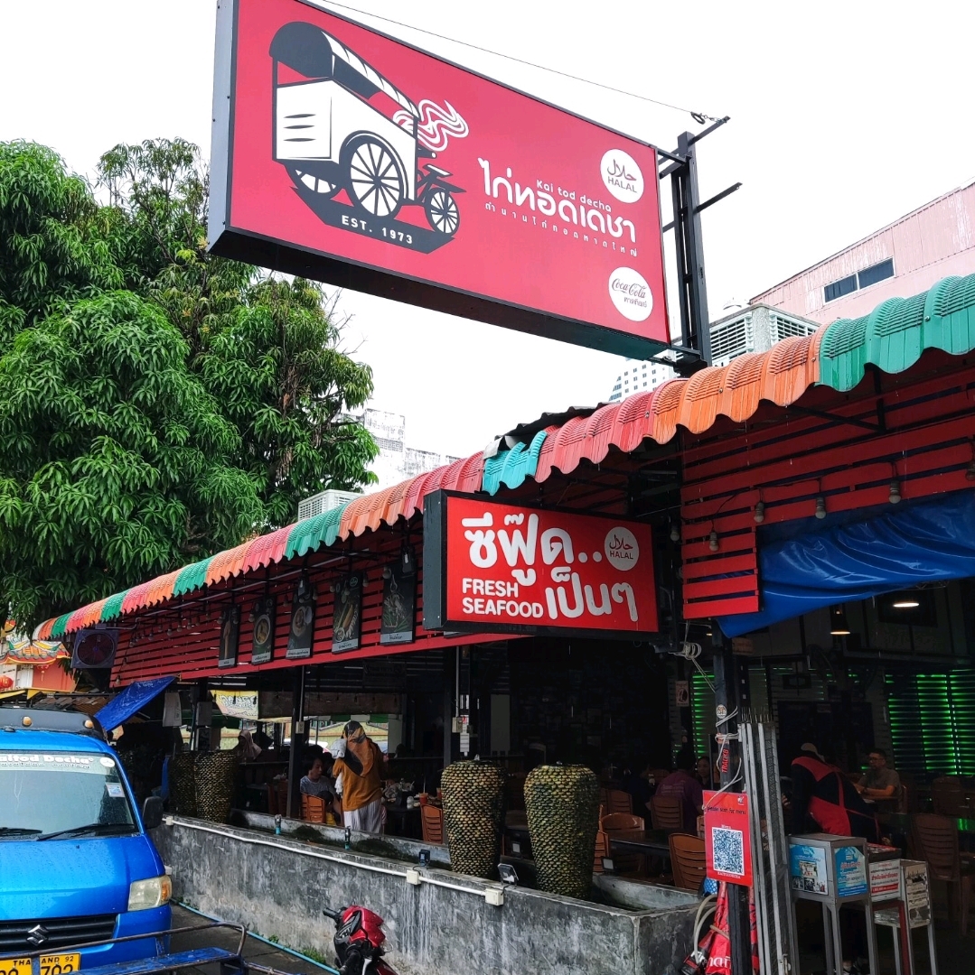 Songkhla 2023 Top Things to Do - Songkhla Travel Guides - Top ...