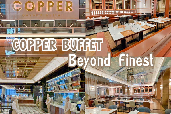 Copper Buffet | Trip.com กรุงเทพฯ