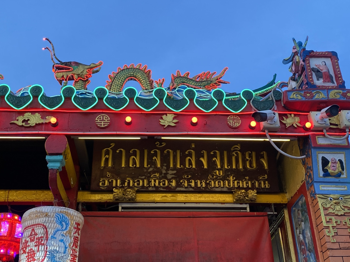 Things to Do in Pattani in 2025 - Top Attractions, Local Food, Hotels ...