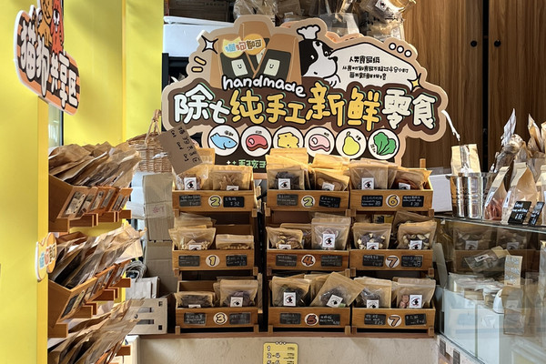 Shanghai | The cute store with good treats for dogs | Trip.com Shanghai